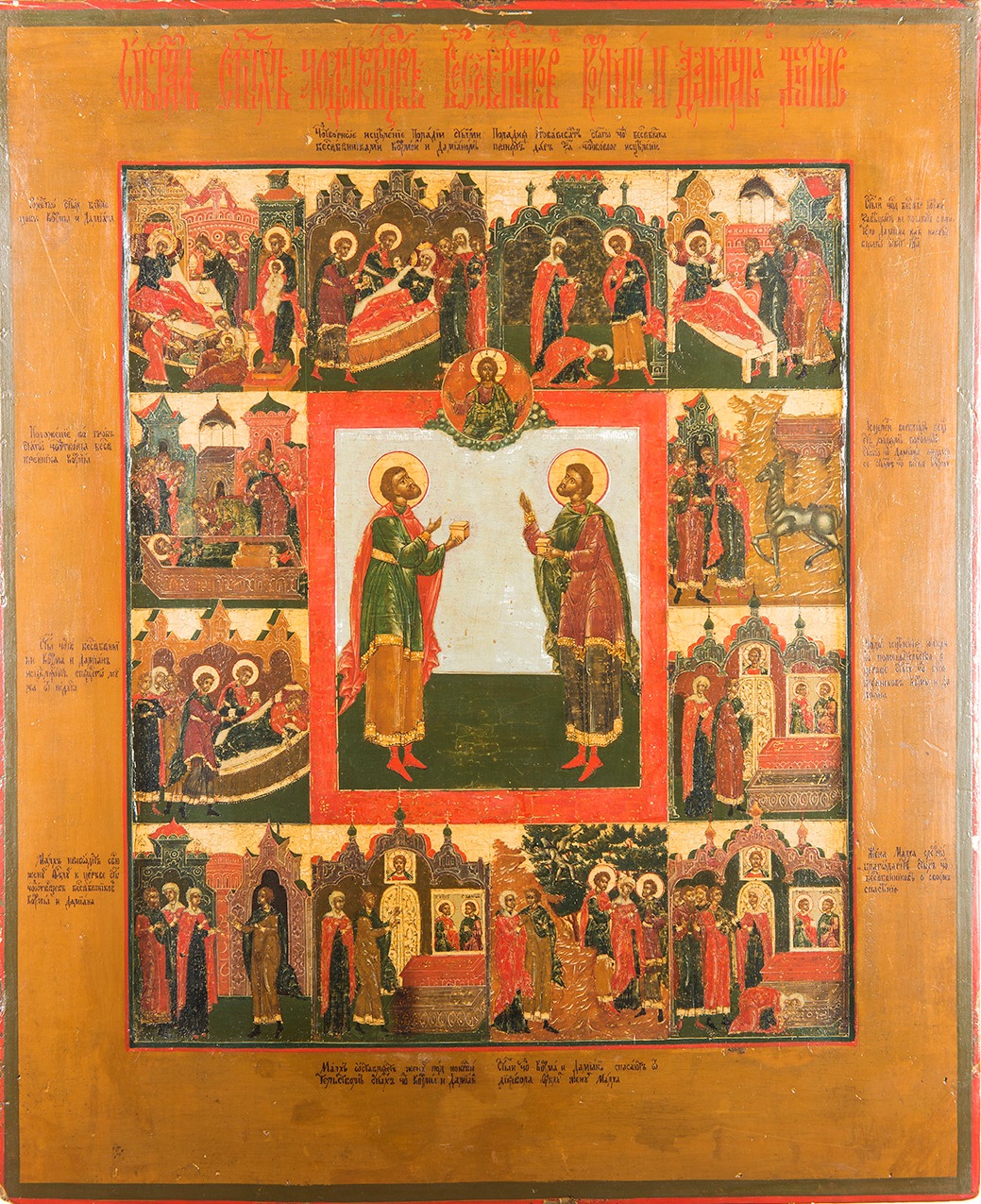 Iconography Meaning | Lissimore Photography