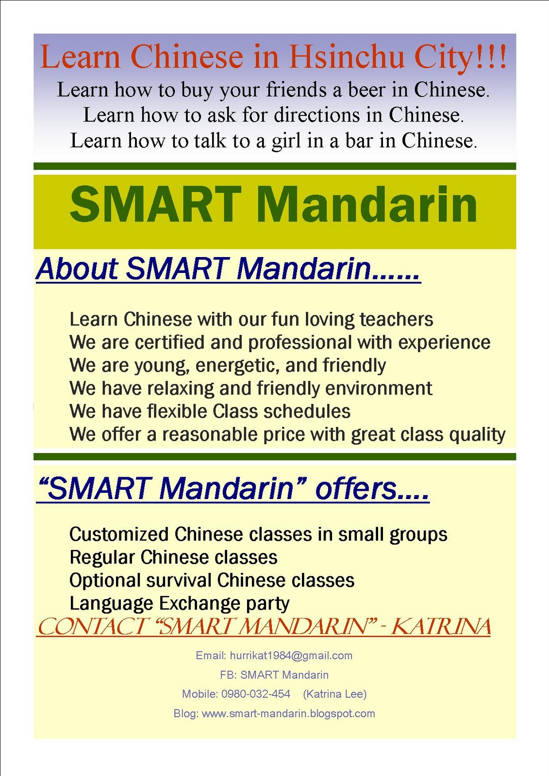 SMART Mandarin: 12月 2011