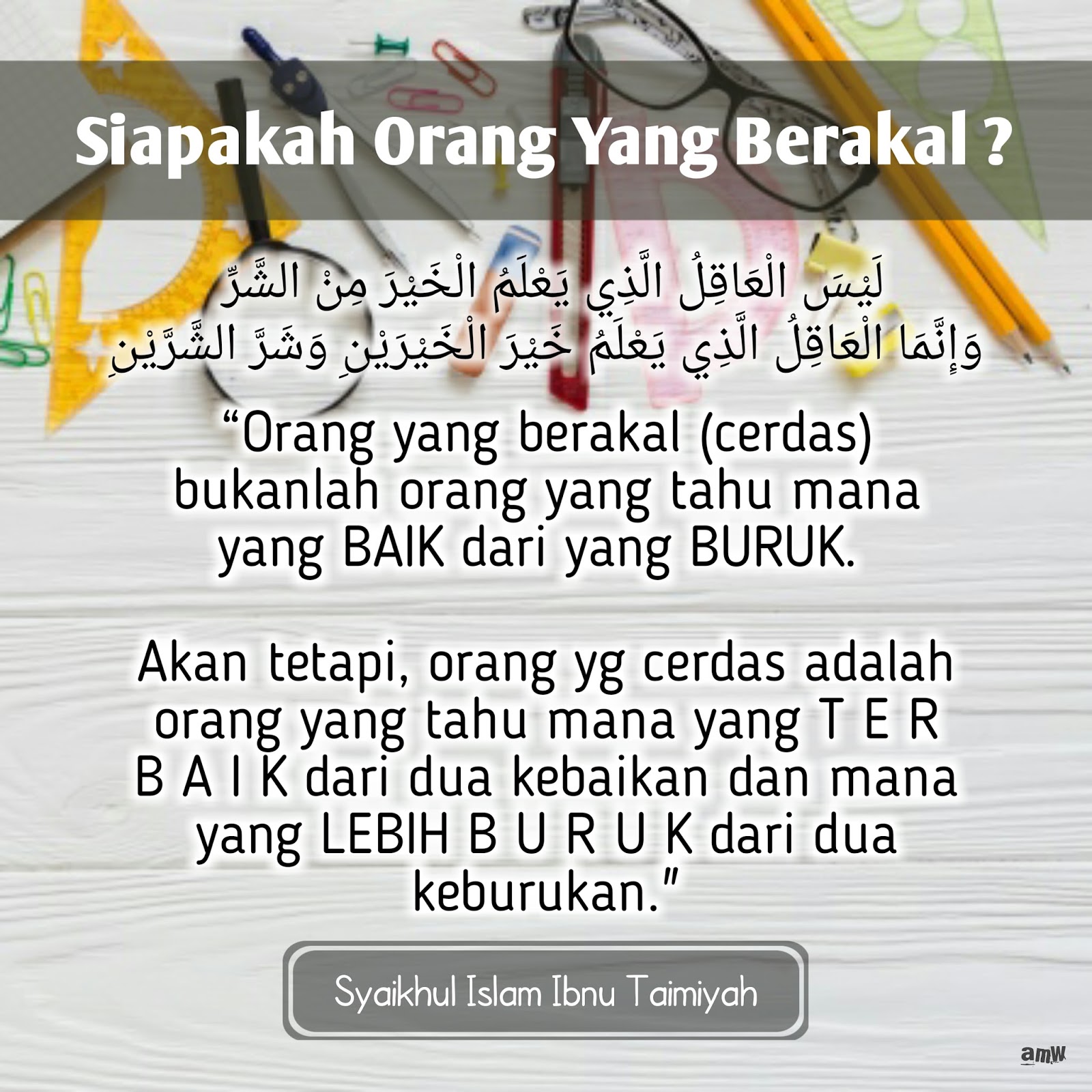 RUMAH BELANJA MUSLIM: Siapakah Orang Yang Berakal