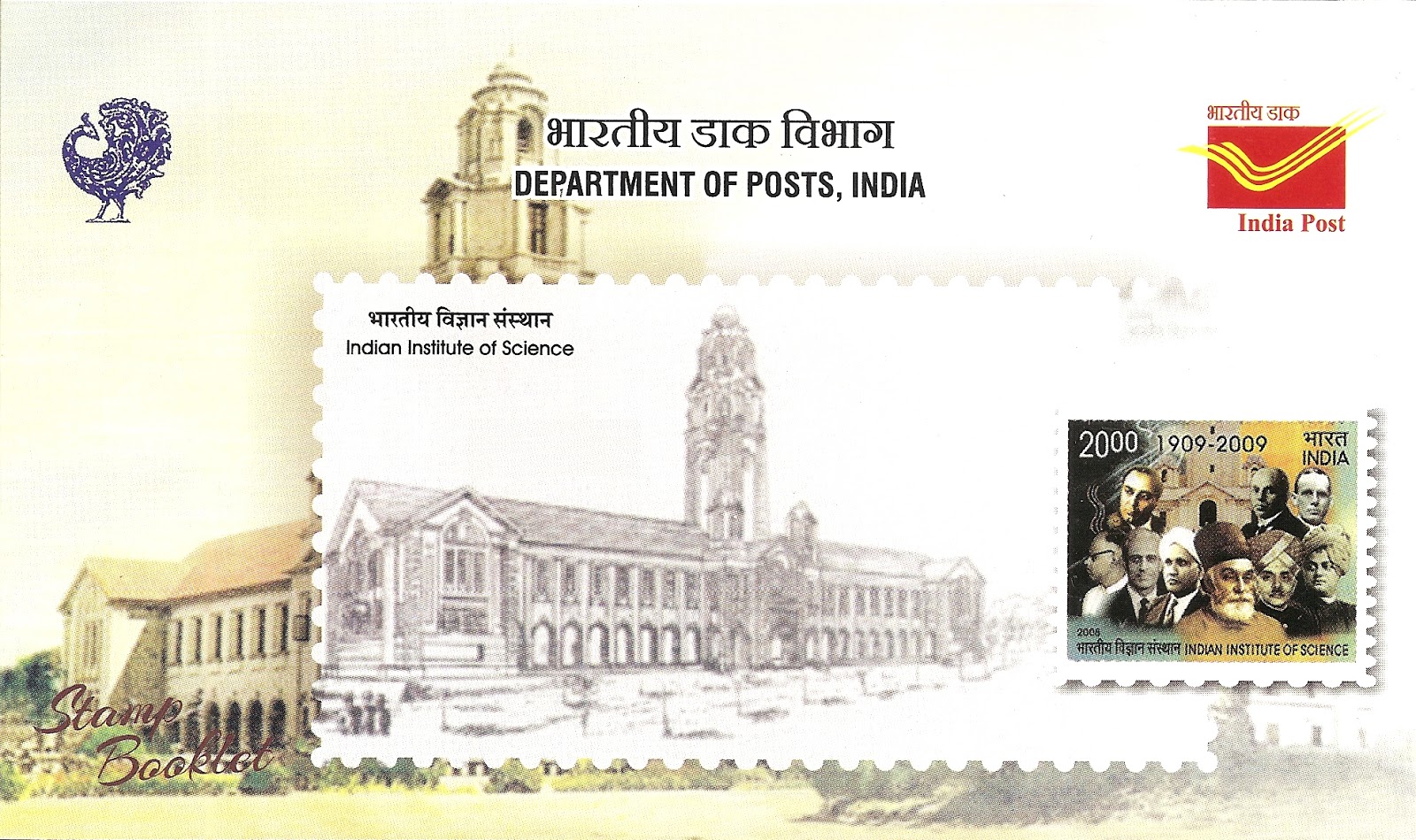 coins and more: 285) Centenary of The Indian Institute of Science ...