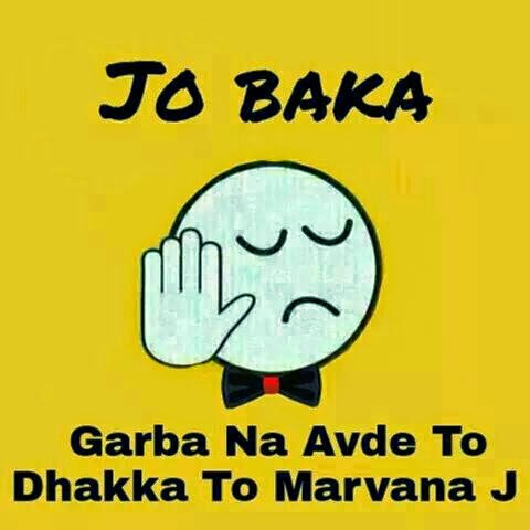 Gujarati Jo Baka Images Full Series - Jo Baka Taklif to Revani Meme ...