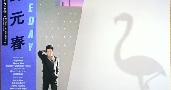 johnkatsmc5: Motoharu Sano "'Someday" 1982 Japan Pop Rock,City Pop (100 ...