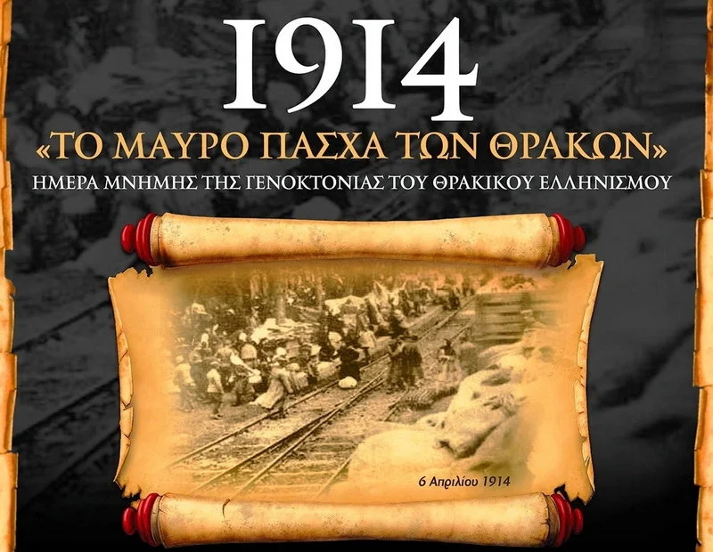 Απρίλιος 1914: Tο «Μαύρο Πάσχα» των Θρακών
