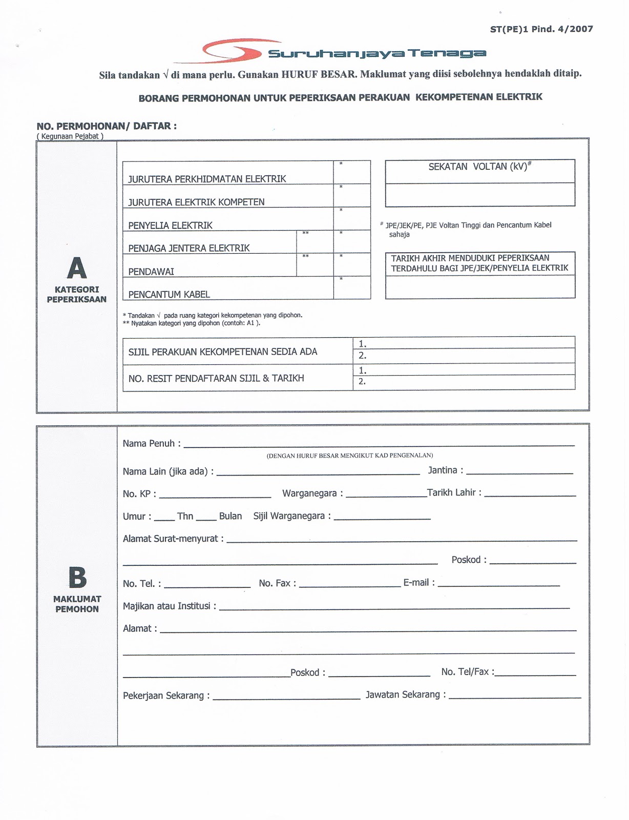 Jabatan Elektrik IKM JASIN: Tatacara Pendaftaran Kursus Separuh Masa