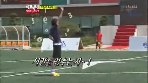 RUNNING MAN INFO & NEWS: RUNNING MAN FOOTBALL SUPER POWER : KWANGSOO ...