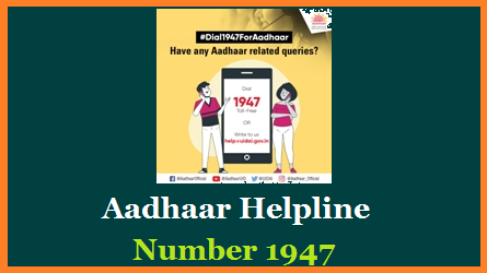 UIDAI Aadhaar Helpline Number 1947 for all Enquiries - TS Teachers ...