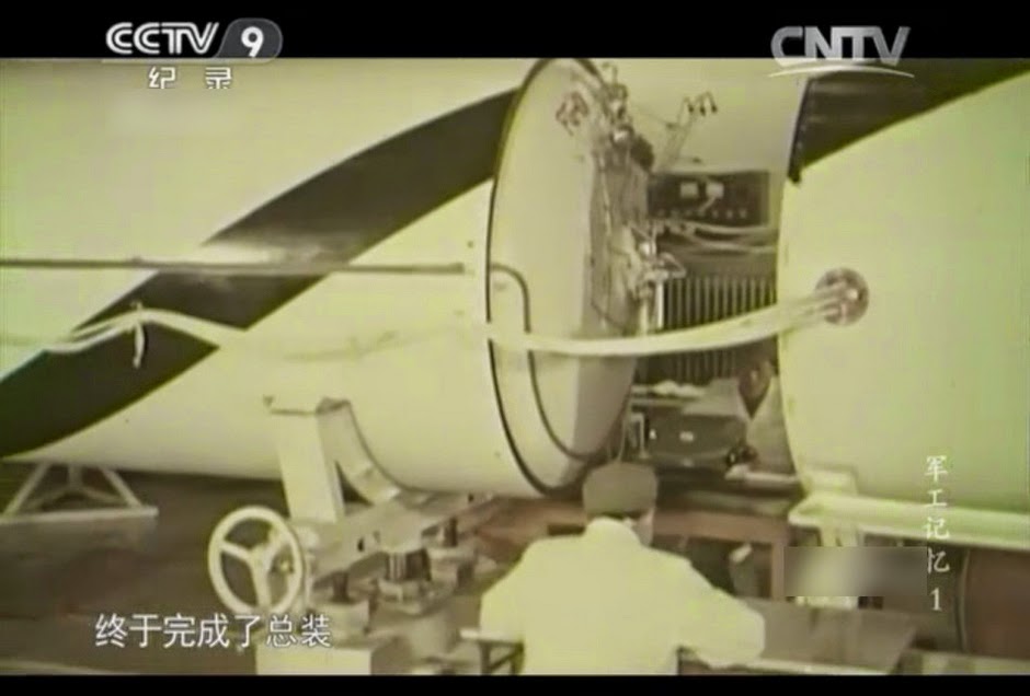 JL-1 SLBM Picture | Errymath