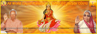 All World Gayatri Pariwar :Odia Image :Odisha