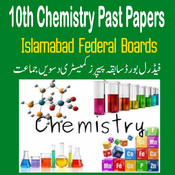 10th Class Chemistry Past Papers Federal Board Islamabad EASY MCQS 10th-class-chemistry-past-papers-federal-board-islamabad-easy-mcqs