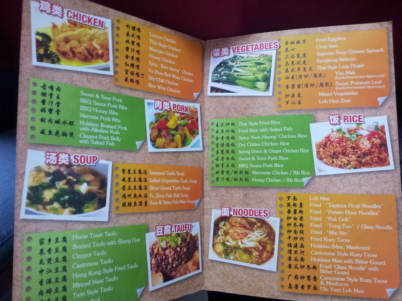 Restoran Hua Xing @ Wisma LBS, Sungai Way | Eating All The Way