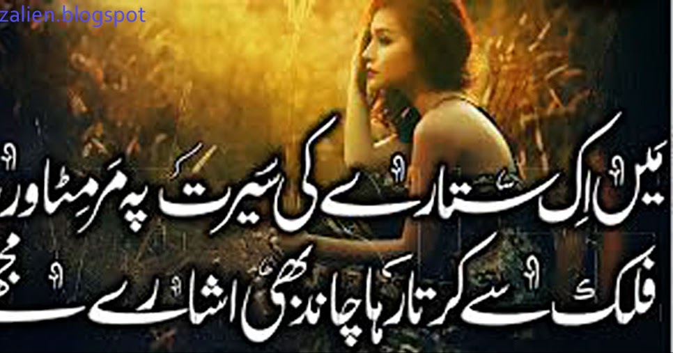 Love Poetry: 2 Lines Love Poetry