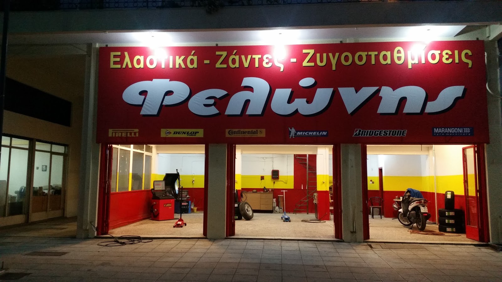 ΣΩΜΑΤΕΙΟ ΒΟΥΛΚΑΝΙΖΑΤΕΡ ΝΟΜΟΥ ΑΙΤ/ΝΙΑΣ: ΤΑ ΚΑΤΑΣΤΗΜΑΤΑ ΜΑΣ