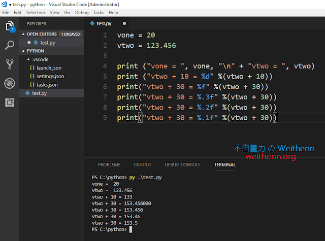 Python Journey (3) - Numbers / Strings / List ~ 不自量力 の Weithenn