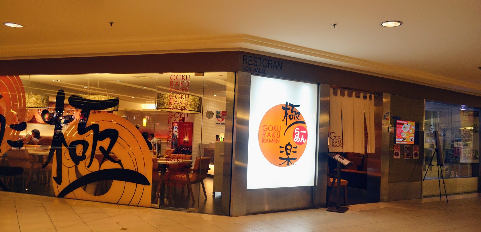 Eat Well Travel On_: Goku Raku Ramen l 極樂らーめん @Mid Valley Megamall