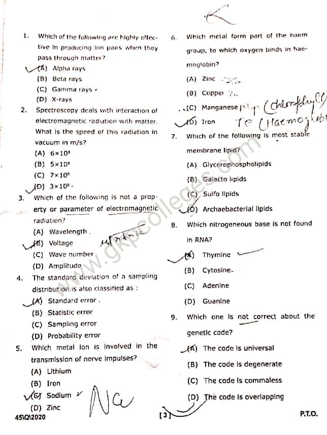 DDU M Sc Chemistry Entrance Question Paper 2020 With Answer Key ddu-m-sc-chemistry-entrance-question-paper-2020-with-answer-key