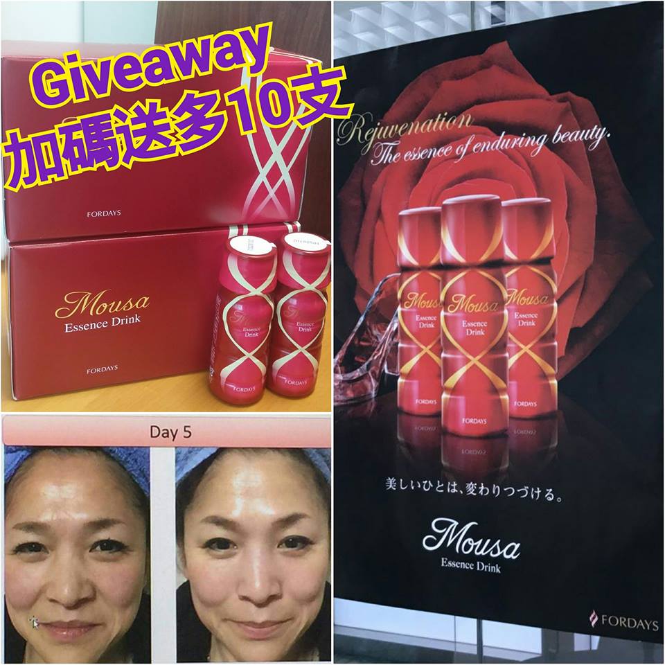 余媽媽手記: 日本♡Fordays Mousa Essence Drink♡逆時美容精華飲料♡簡介篇