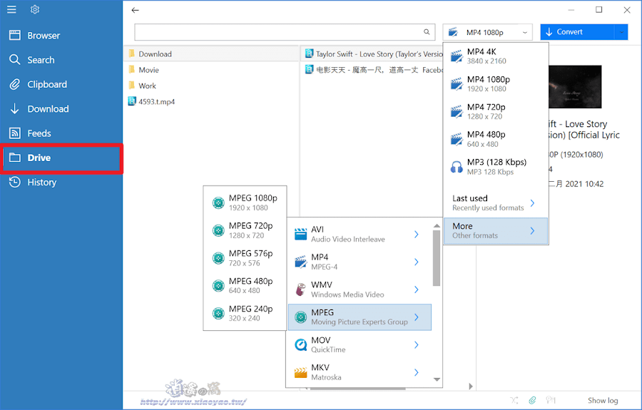 VDownloader 網路影片下載軟體，內建瀏覽器播放影片一鍵儲存(Windows/Mac)