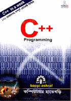C++ programming language part: 01 Programming Language ~ ICT & others ...