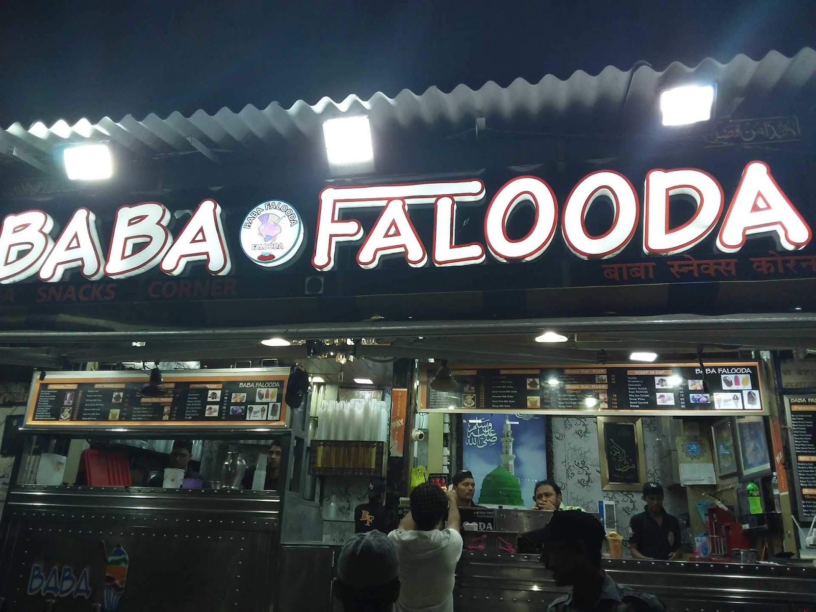 Nusta_hungry: Baba Falooda!