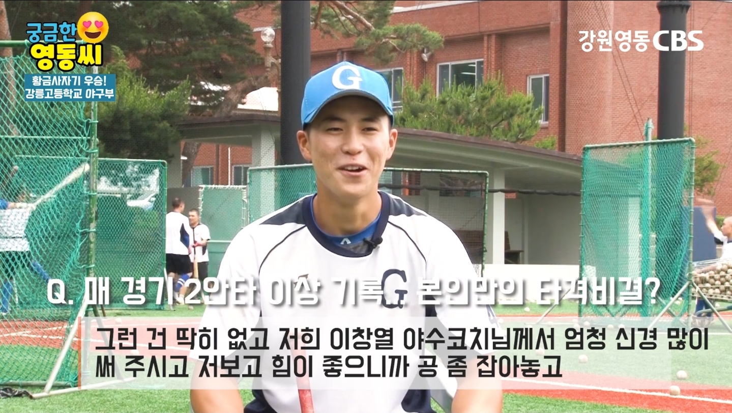 3R 지명한 차동영 선수 홈런 스윙.gif : MLBPARK