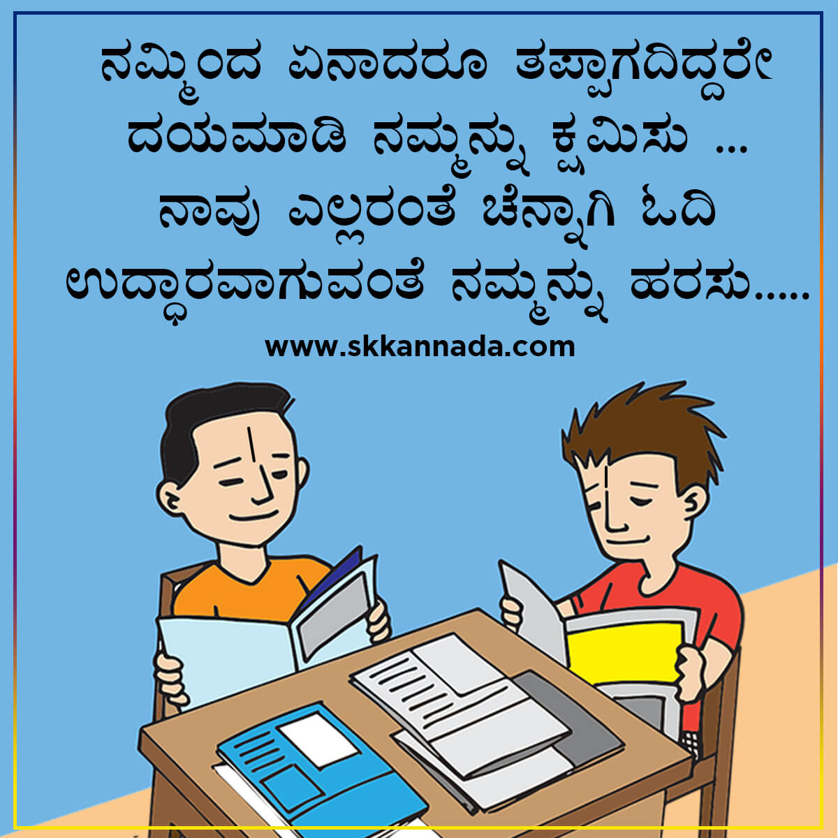 3 ಪೋಲಿ ಪ್ರೇಮ ಕವನಗಳು - Kannada Poli Kavanagalu - Director Satishkumar ...