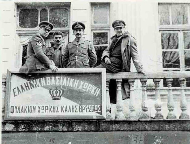 ΤΗΝ ΧΡΕΙΑΖΕΤΑΙ Ο ΤΟΠΟΣ...!!! ΣΑΝ ΣΗΜΕΡΑ ΙΔΡΥΕΤΑΙ Η ΧΩΡΟΦΥΛΑΚΗ ΠΟΥ ...