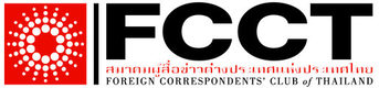 Thai E-News : FCCT Events: Sufficiency and sustainability - where do ...