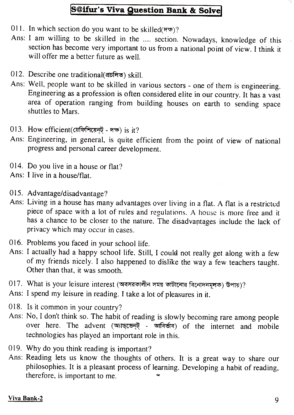 S@ifur’s VIVA Question Bank page 01 - 25 - Job Solution, Job Examination