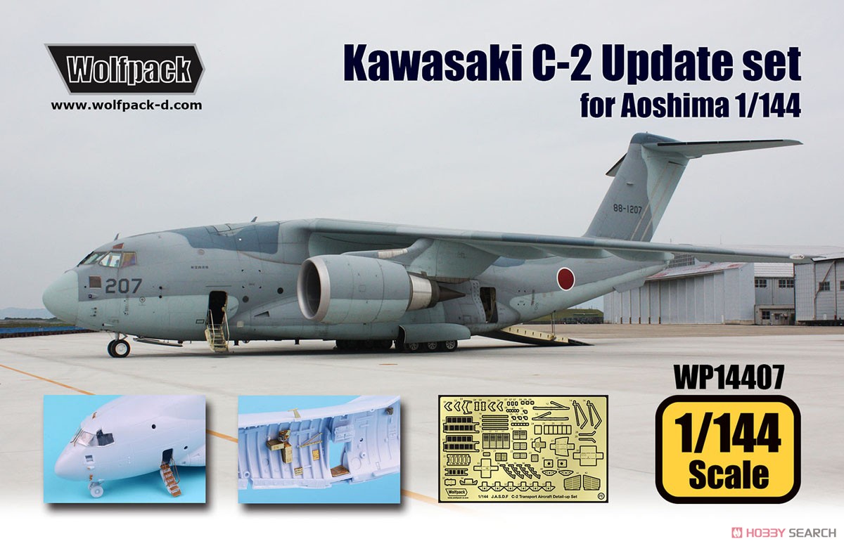 Kampfgruppe 1/144: 1/144 Kawasaki C-2 Update Set (for Aoshima 1/144 ...