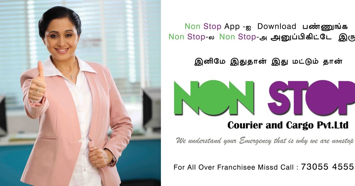 NONSTOP COURIER & CARGO PVT.LTD