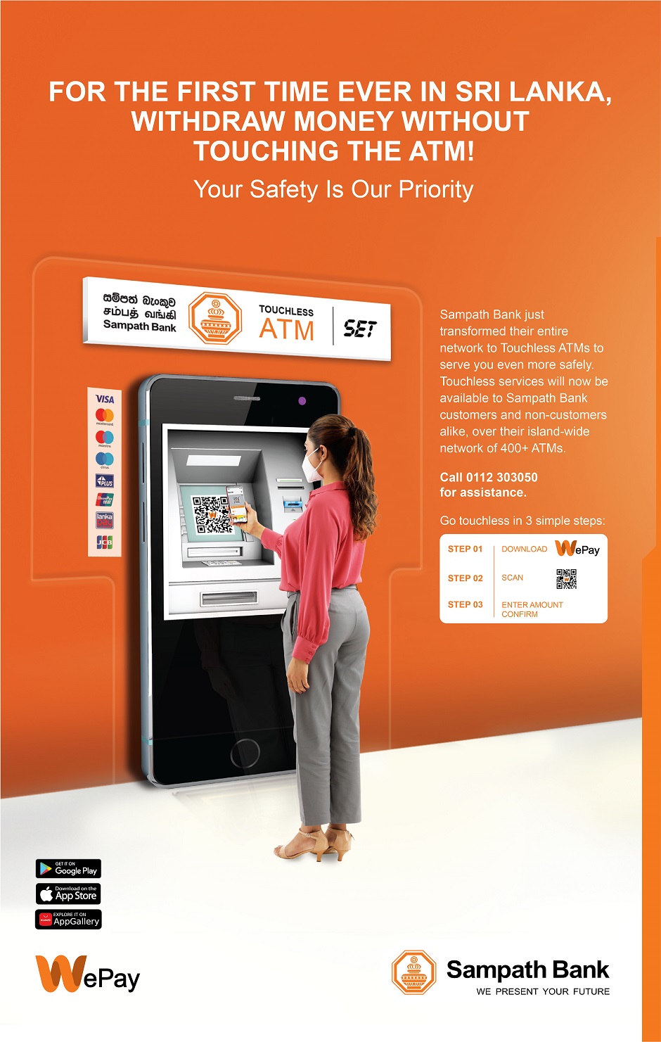 Archive for August 2021