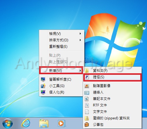Andy 的隨手寫技術筆記本: 在Windows 7上使用Window Switcher (Window Flip 3D)