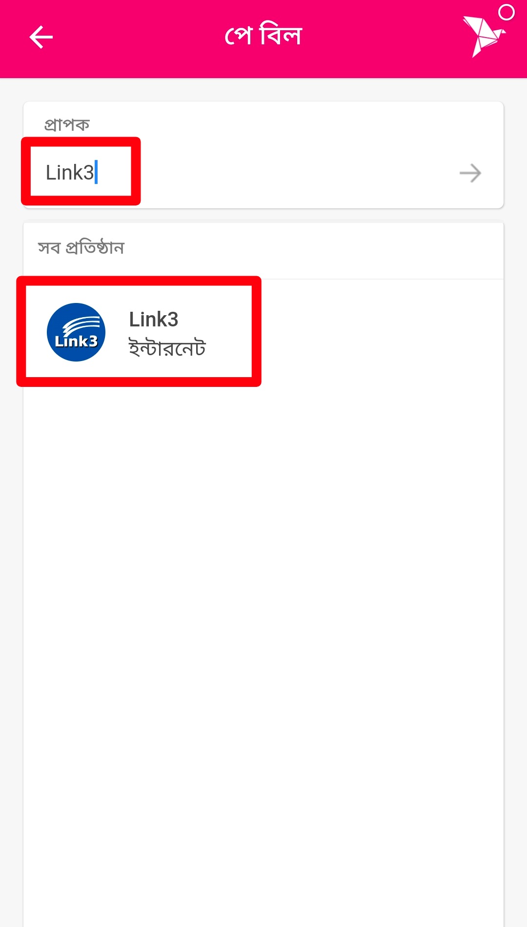 Link3 bill payment through bkash