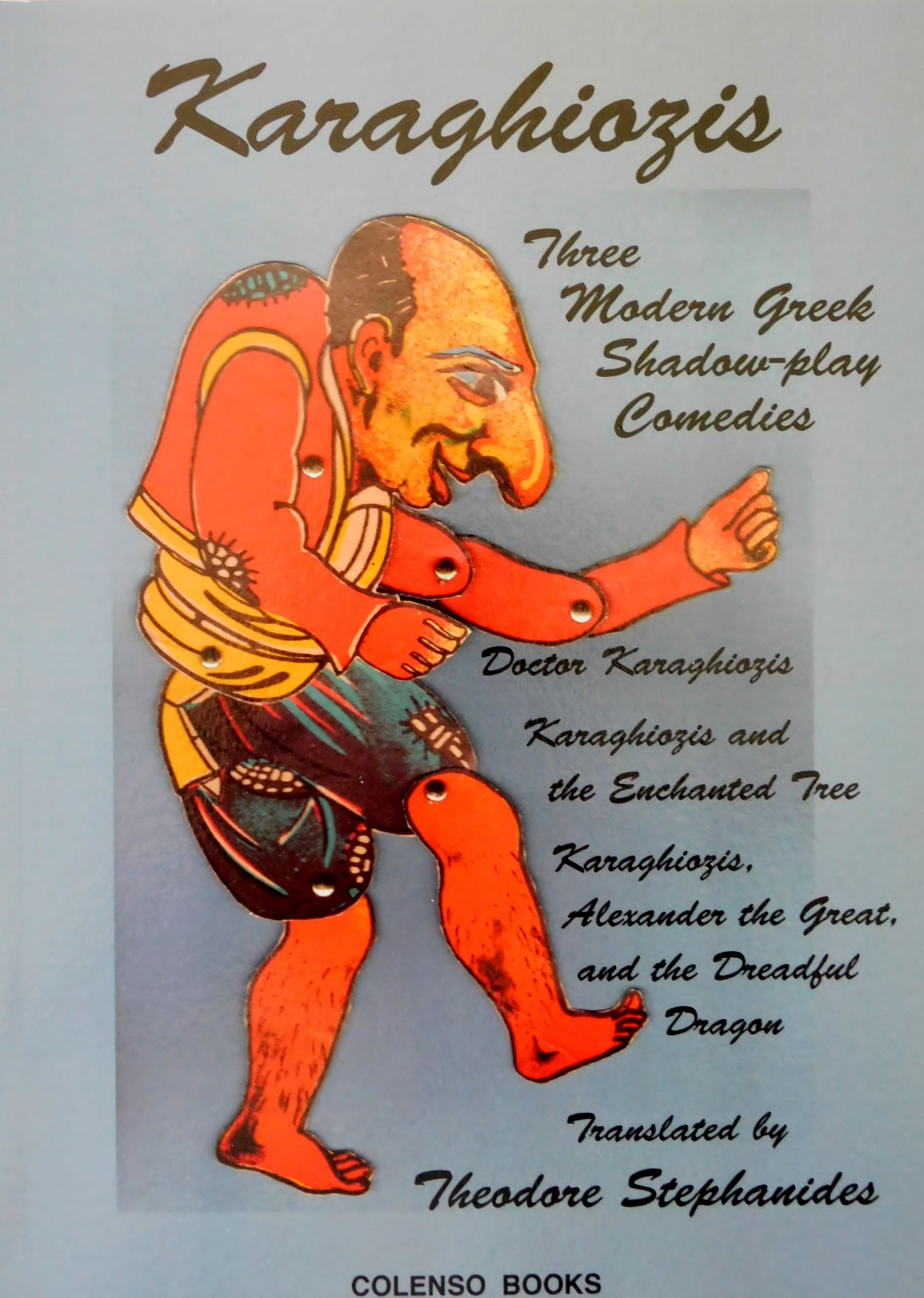 Corfu Blues and Global Views: Karaghiozis. Καραγκιόζης. Greek Shadow ...