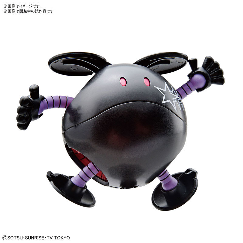 Haropla Haro (Black Tristar Colors) - Release Info