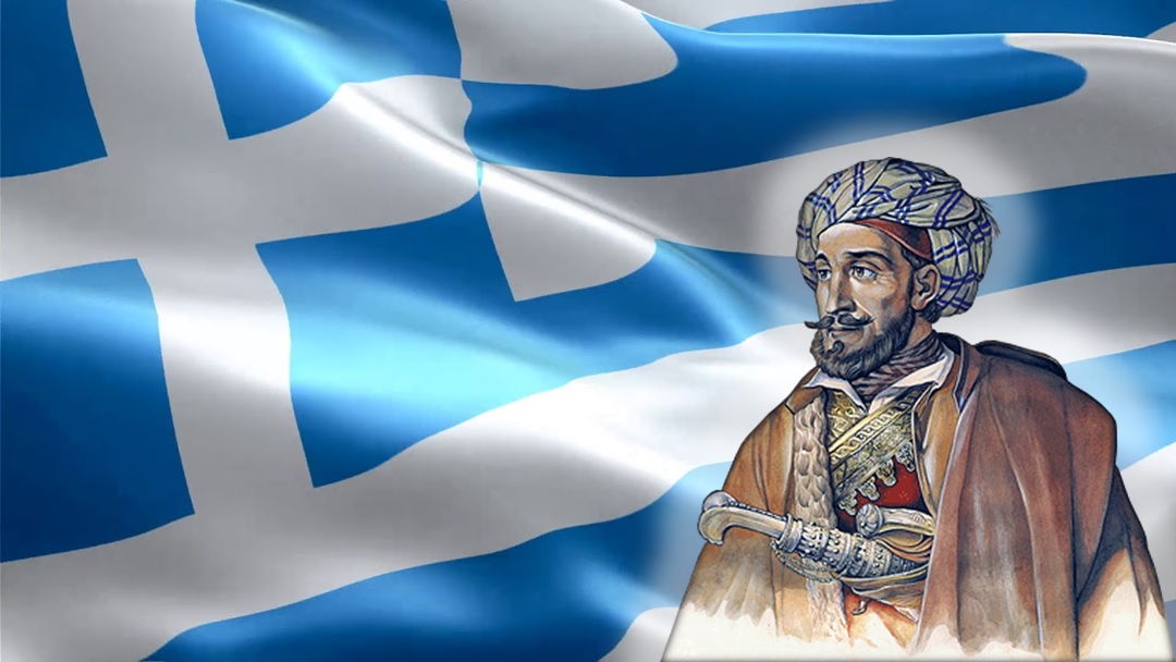Δρομοκήρυξ: ΤΑ ΙΣΧΥΡΑ ΘΕΜΕΛΙΑ ΤΩΝ ΕΘΝΩΝ!!