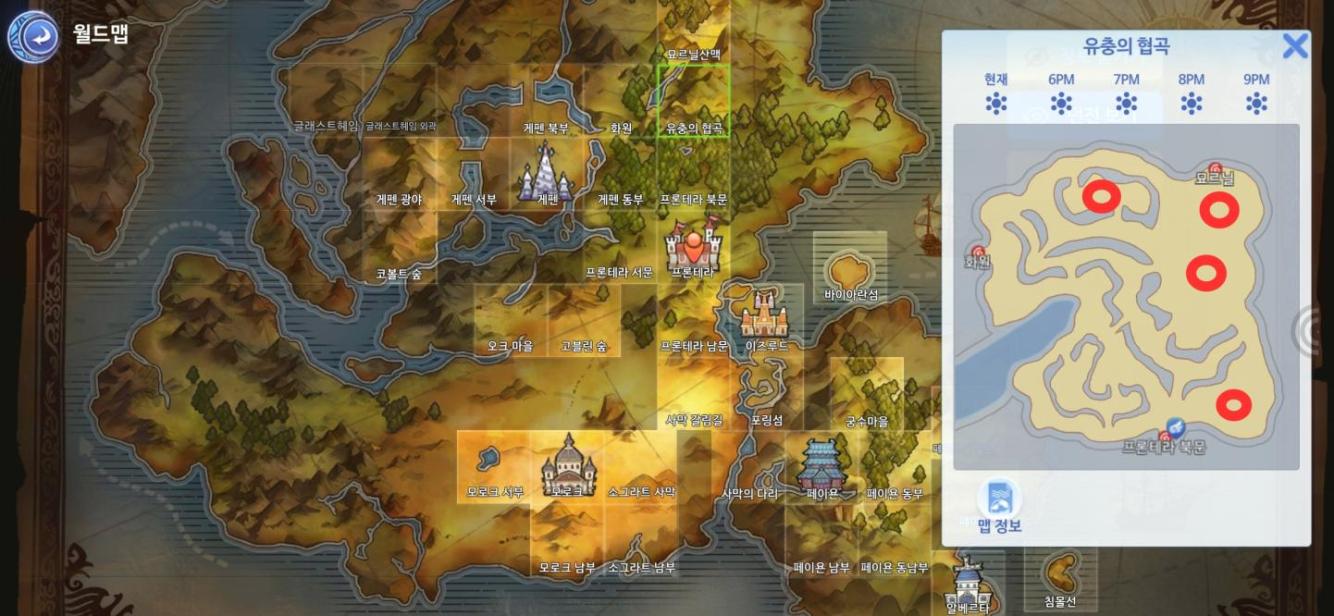 Ragnarok Origin - Mobs Elites - Playgaming