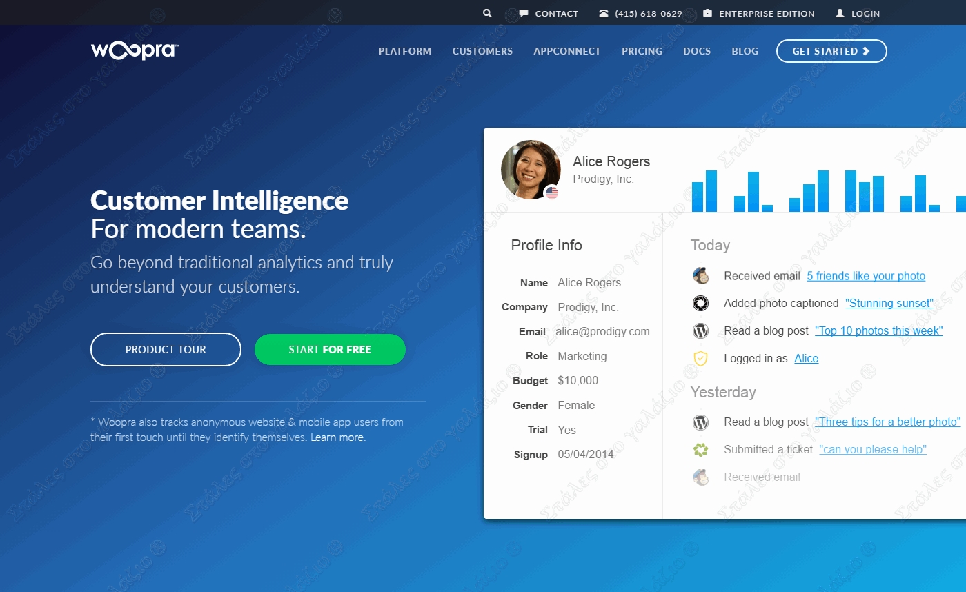 Woopra: Ένα εργαλείο web analytics με πάρα πολλές λειτουργίες. | Στάλες ...