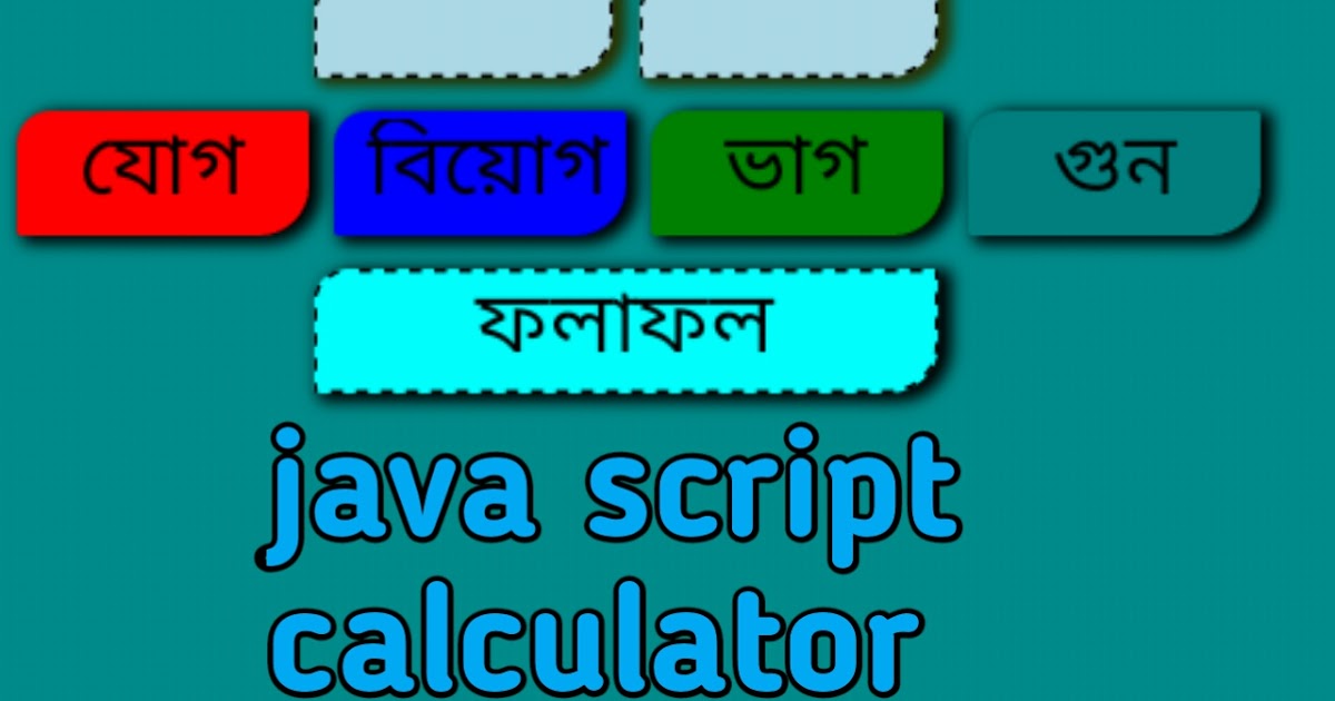 Java Script Calculator Project Truetechnic