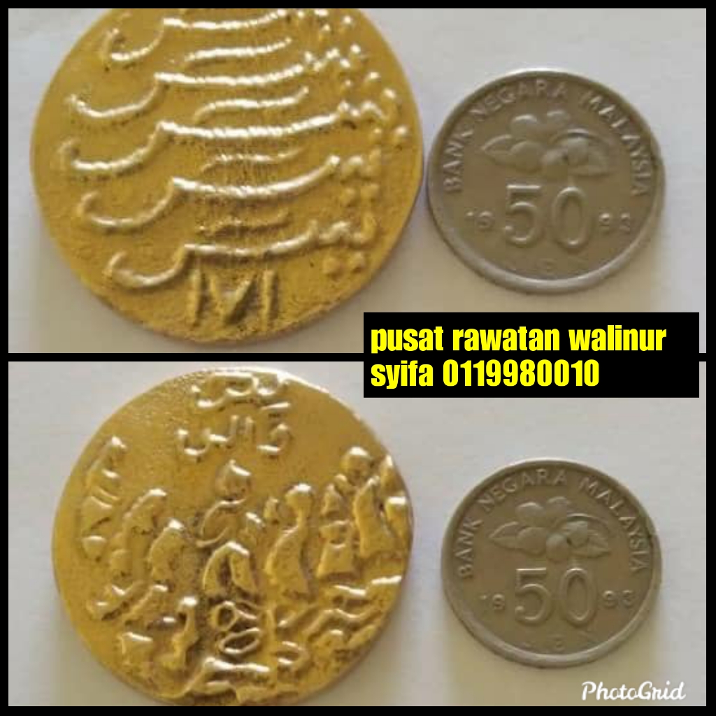 PUSAT RAWATAN ISLAM DAN ALTERNATIF WALINUR SYIFA / WALINUR SYIFA ...