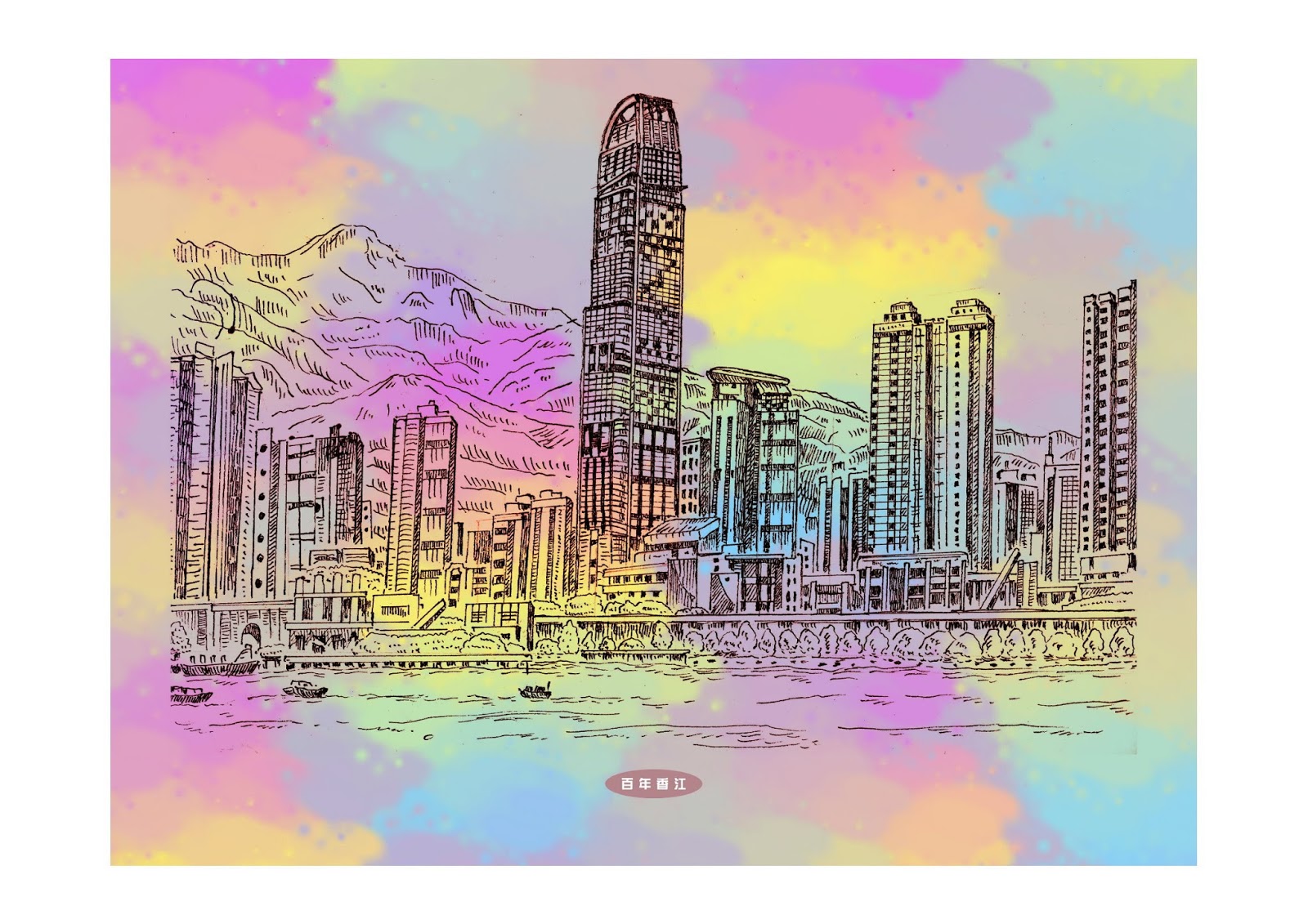 關偉昌 ( Paul Kwan ) 的 圖 文 空 間: 標新立異的當代藝術