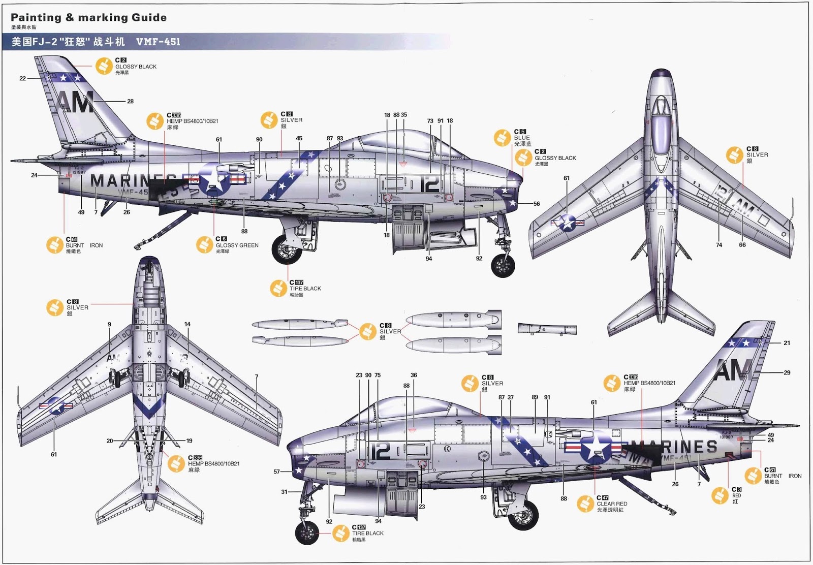 The Modelling News: Build Review: 1/48th scale North American FJ-2 Fury ...