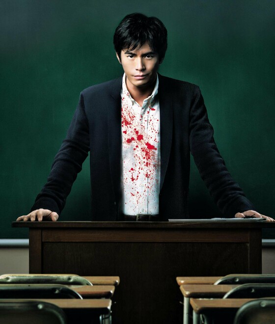 Film Fan: Lesson of Evil (5 Stars)