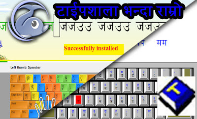 How to install RapidTyping tutor for Nepali typing practice - Typeshala ...