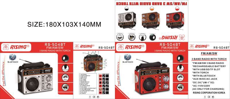 RISING"RS-X666BA" "RS-99UAR" "RS-112BA" "RS-115BA" "RS-116BA" "RS-117BA ...
