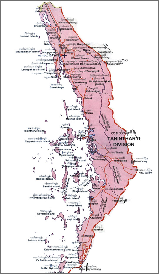 Hla Oo's Blog: First Anglo-Burmese War (1824-1826) – Part 5
