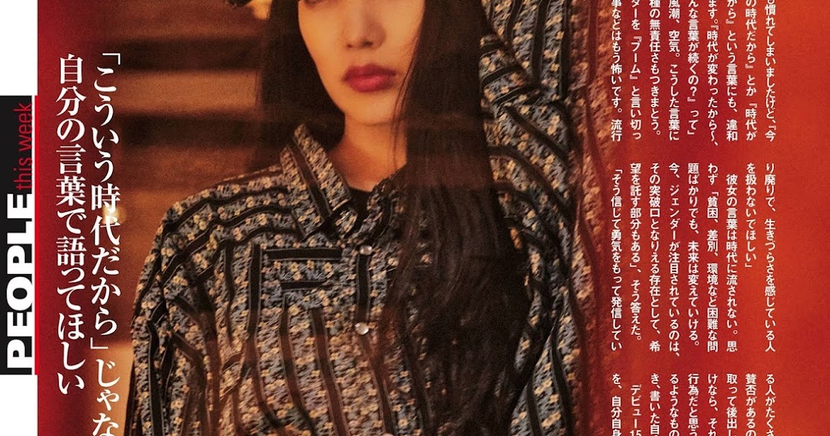 1985 / 中村中 / Ataru Nakamura