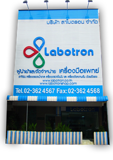 เครื่องมือแพทย์ เครื่องตรวจน้ำตาล เครื่องตรวจเบาหวาน เครื่องวัดความดัน ...