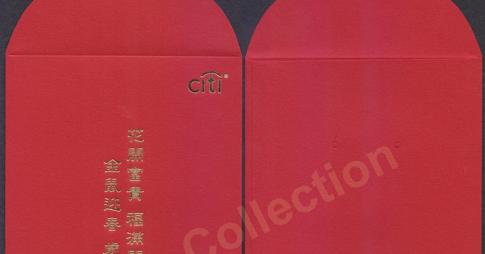 Ian's Collection: Red Packet - Citibank 2020