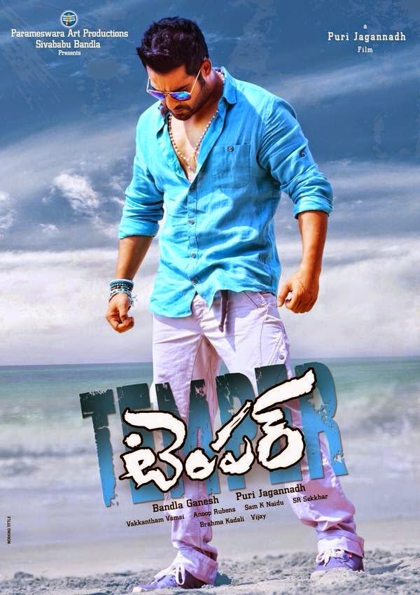 Expect Everything: Jr NTR Temper Telugu Movie Songs Lyrics